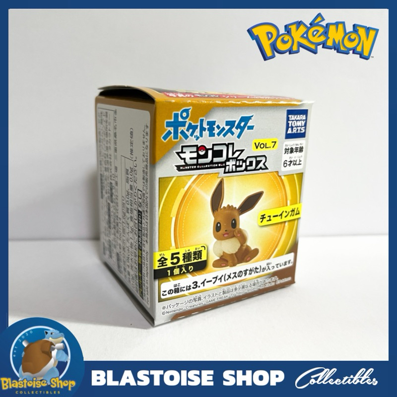 Pokemon Eevee Alt Pose Moncolle Box Vol. 7 - Takara Tomy ARTS | Shopee ...