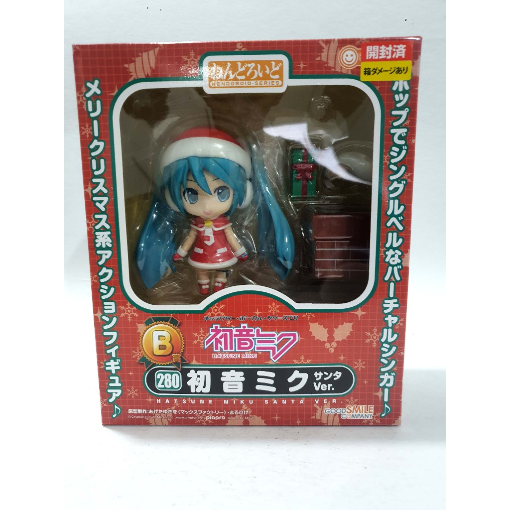 Hatsune Miku Santa Version - Nendoroid Series | Shopee Philippines