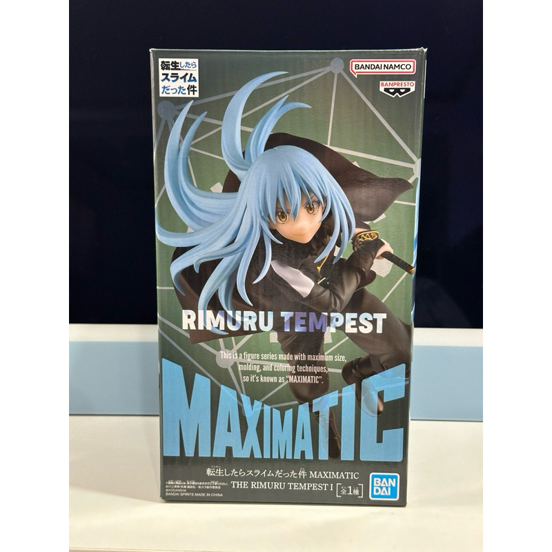 Banpresto - That Time I Got Reincarnated as a Slime Maximatic - Rimuru ...