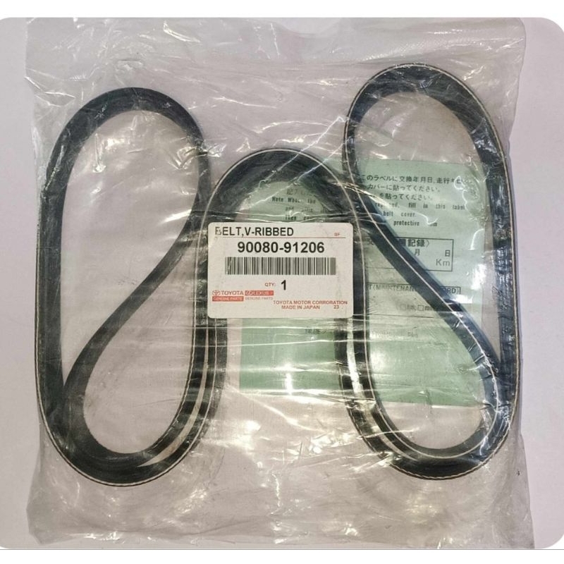 Hoods For Toyota Camry Toyota Genuine (99364-20860-83) V-Belt Seat ...