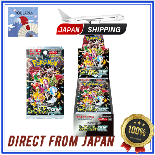 Pokemon Card Game Scarlet & Violet High Class Pack Shiny Treasure ex ...