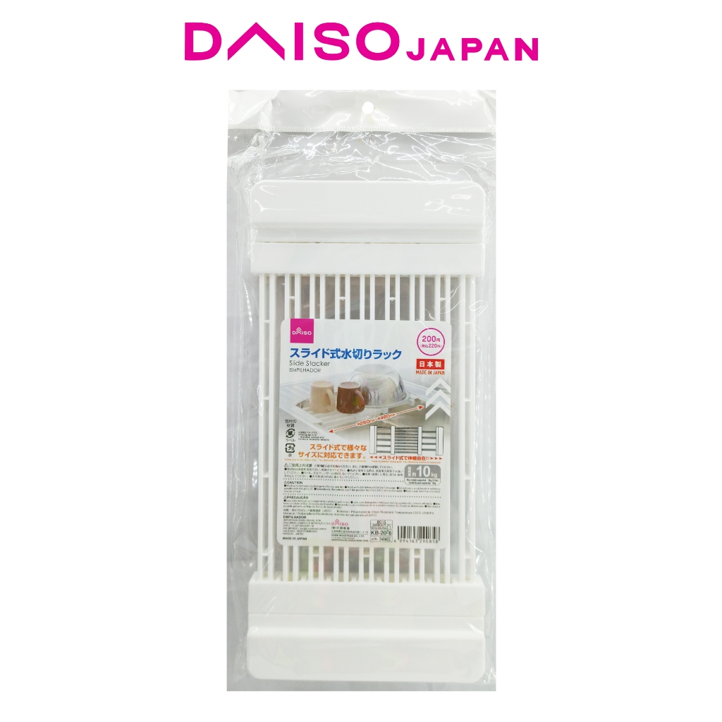 Daiso Sliding Draining Rack | Shopee Philippines