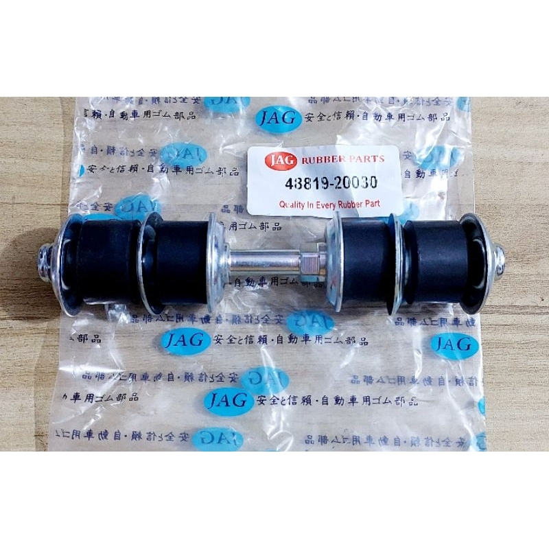 48819-20030 FRONT STABILIZER LINK KIT TOYOTA COROLLA 1989-1992 | Shopee ...