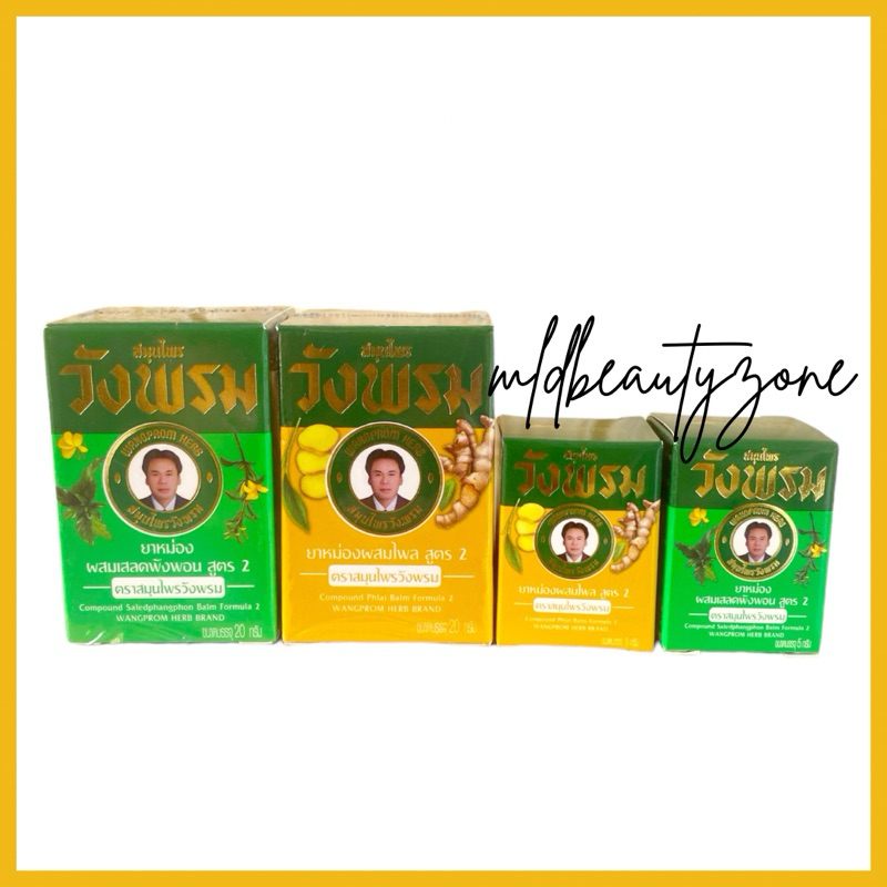 Original WANG PROM Thai Herbal Balm 20g & 5g NEW Packaging (Made in ...