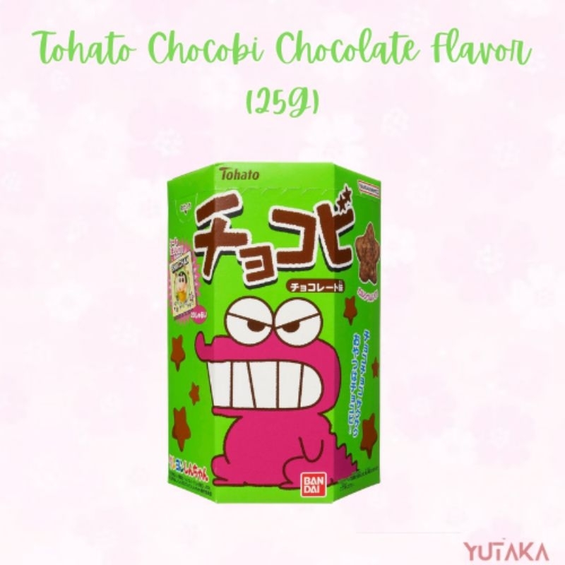 Tohato Chocobi Chocolate Flavor | Shopee Philippines