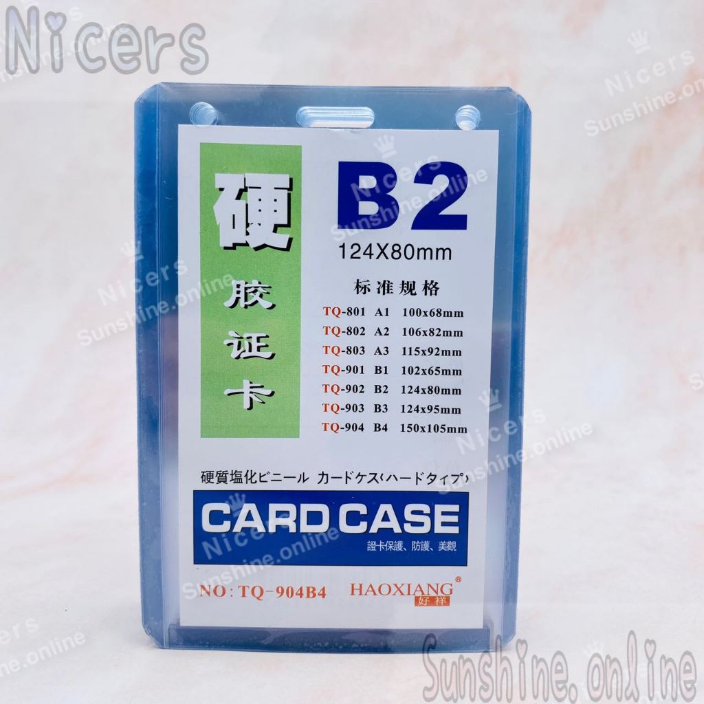 20pcs/pk Card case B1,B2,B3,B4,A1,A2,A3 Hard Vinyl Chloride Card case Card Protection | Shopee ...