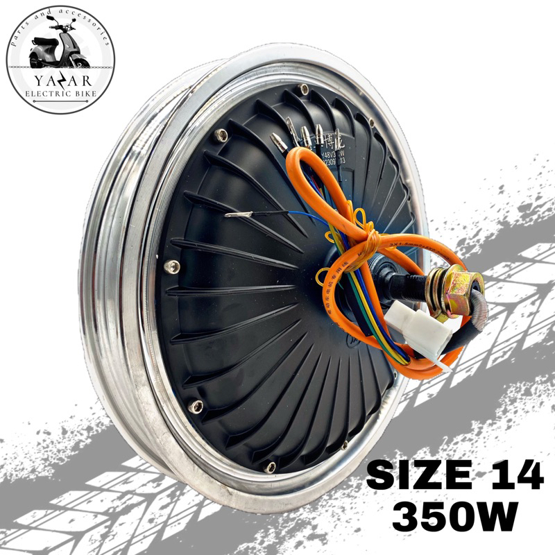 EBIKE MOTOR HUB SIZE 14 48V/350WATTS DRUMBRAKE TYPE | Shopee Philippines