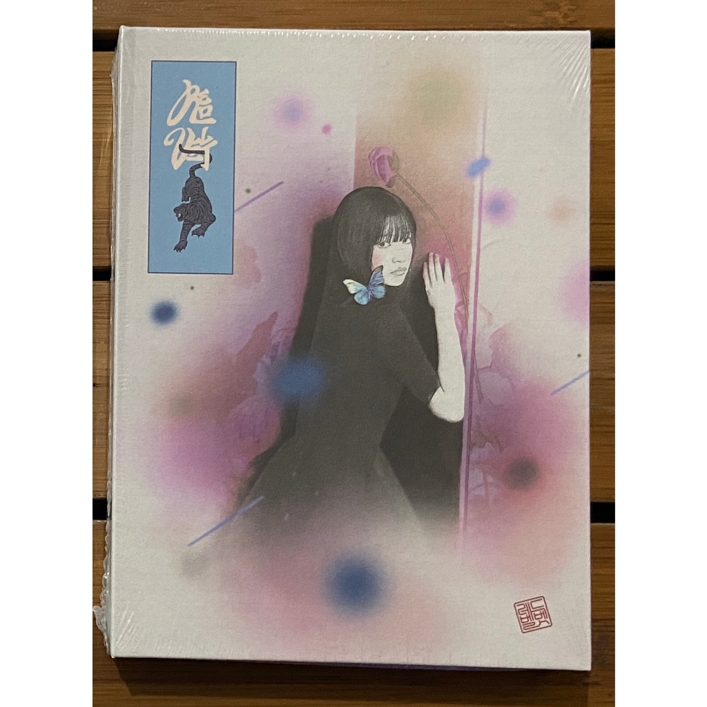 OFFICIAL Red Velvet Chill Kill Sealed Albums Photobook Elements Version ...
