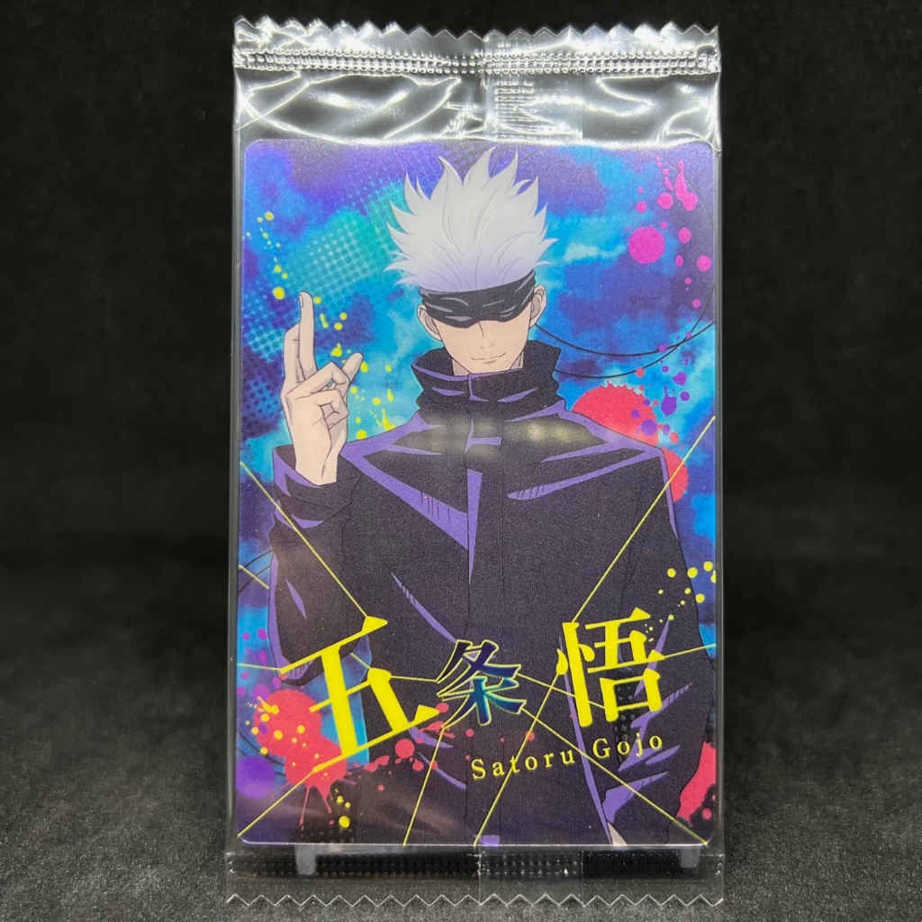 Jujutsu Kaisen Series 1 Sealed Wafer Card - Satoru Gojo 1-08 R - Bandai ...