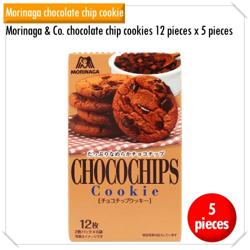 Morinaga & Co. chocolate chip cookies 12 pieces x 5 pieces Product ...