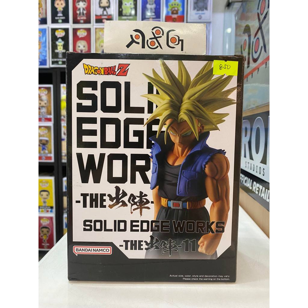 Banpresto Dragon Ball Z Solid Edge Works Vol.11 Super Saiyan Trunks ...