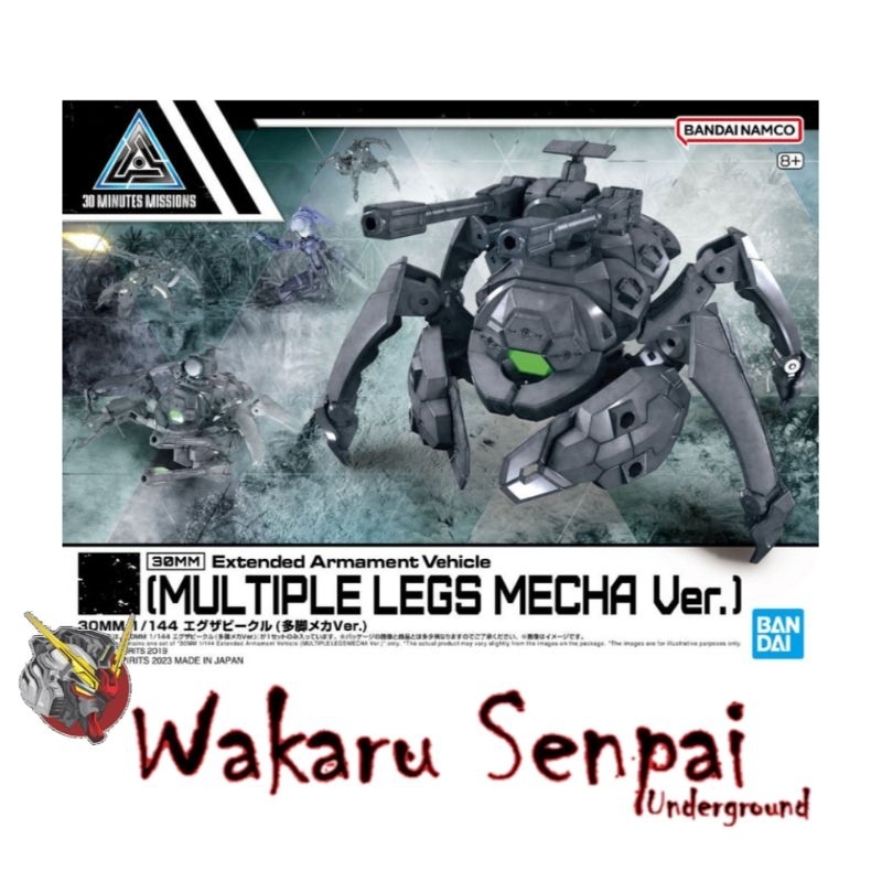 30MM Exa Vehicle (Multiple legs Mecha Ver.) | Shopee Philippines