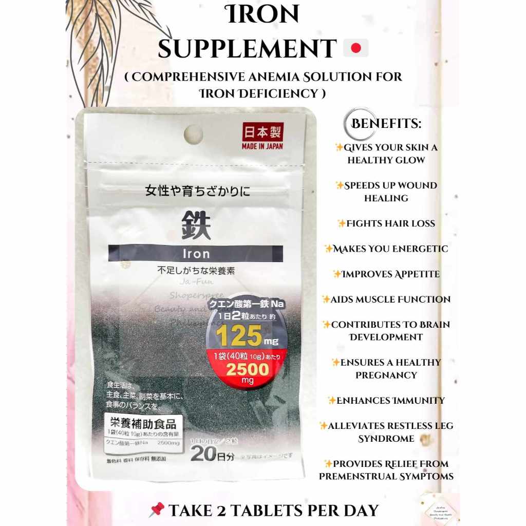 IRON SUPPLEMENTS JAPAN | Shopee Philippines