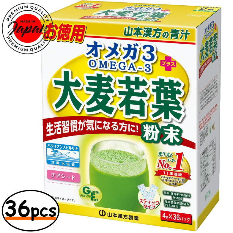 Yamamoto Kampo Pharmaceutical Green Juice Omega 3+ barley grass Powder ...