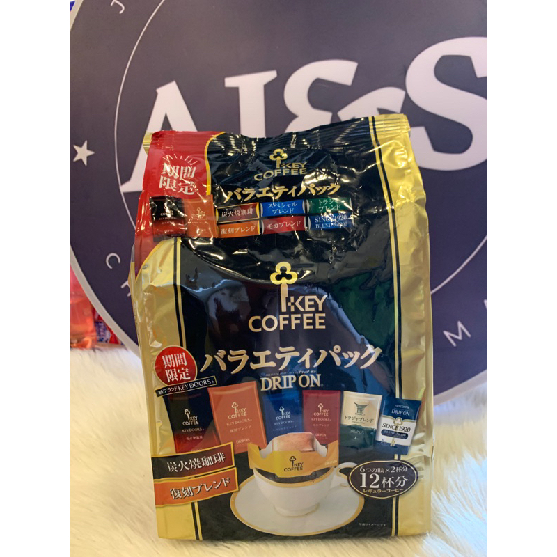 Key Coffee Drip On Variety Pack | Shopee Philippines