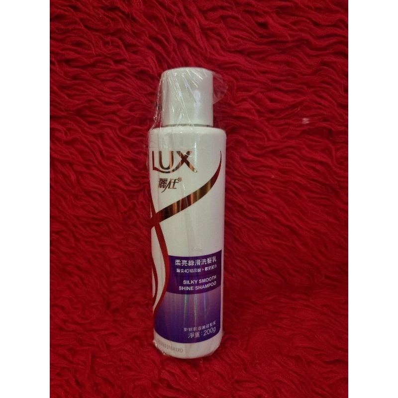 LUX Silky Smooth Shampoo 200 grams | Shopee Philippines