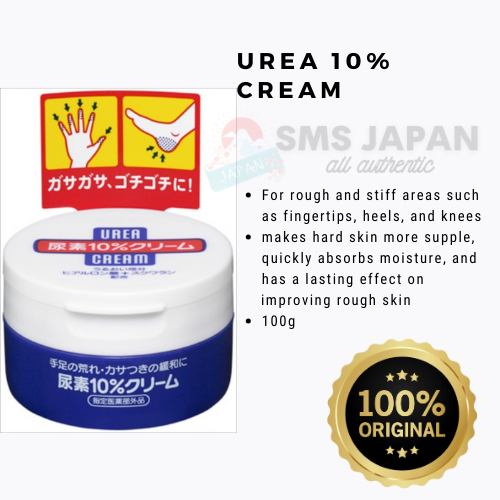 Urea 10% Cream Jar 100G - Hands and Feet Care ( sms Japan ) | Shopee ...