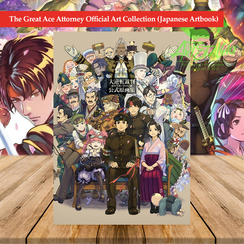 The Great Ace Attorney Official Art Collection (Japanese Artbook ...