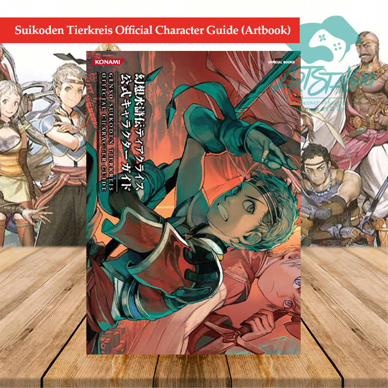 Suikoden Tierkreis Official Character Guide (Artbook) | Shopee Philippines