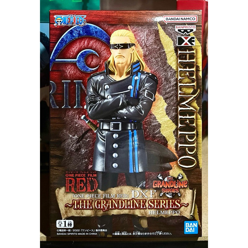 One Piece Film: Red DXF The Grandline Series Helmeppo (MIB, Authentic ...
