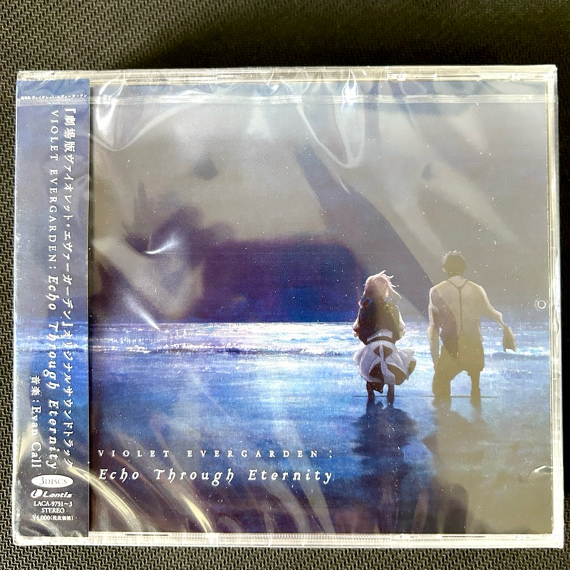 Violet Evergarden: Echo through Eternity - Original Soundtrack OST (Audio CD - 3 CD) | Shopee ...