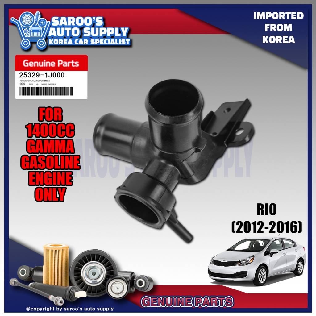 [Gamma][Genuine] Radiator Filler Neck / Radiator Hose Connector / Water ...