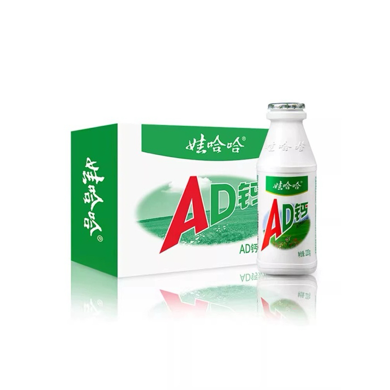 wahaha ad calcium milk 220ml | Shopee Philippines