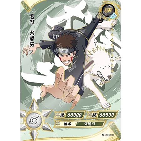 NR-UR-048 Inuzuka Kiba UR T2W3 Naruto Kayou Card | Shopee Philippines