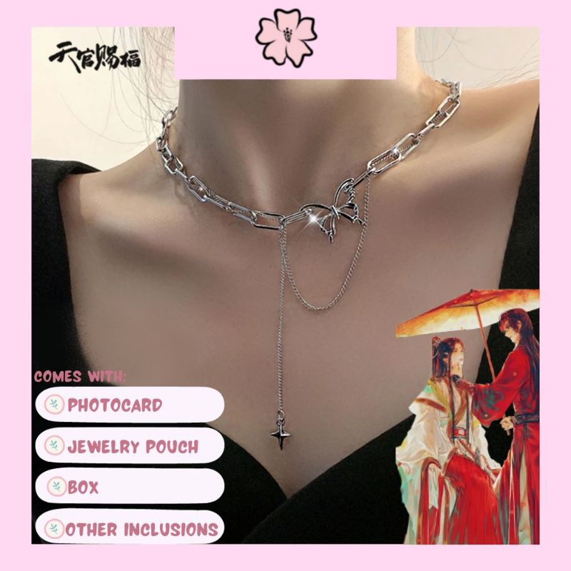 Style 1 TGCF Heaven Official's Blessing HuaLian Butterfly Choker ...