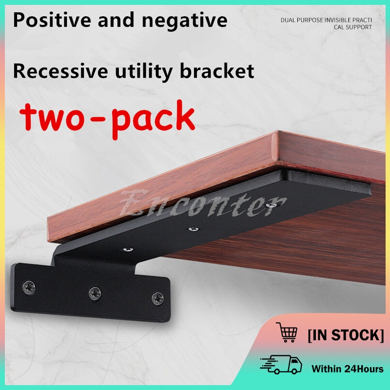 （BUY 1 TAKE 1 ） Steel Heavy Duty Concealed Floating Wall Bracket Front ...