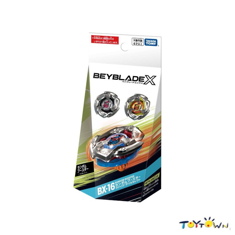 Beyblade X BX-16 Random Booster Viper Tail Select | Shopee Philippines