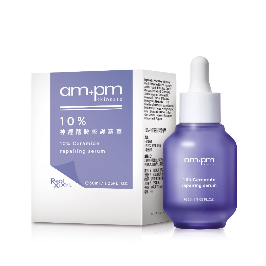 Naruko AM+PM 10% Ceramide Repairing Serum 30ml | Shopee Philippines