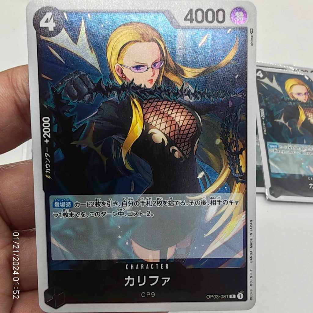 One Piece TCG - OP03-081 R Kalifa | Shopee Philippines