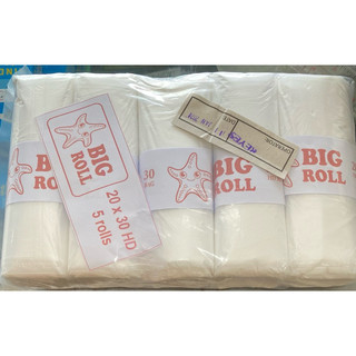 1 roll 20x30 HD big roll plastic labo (for gulay, laundry, trash, all ...