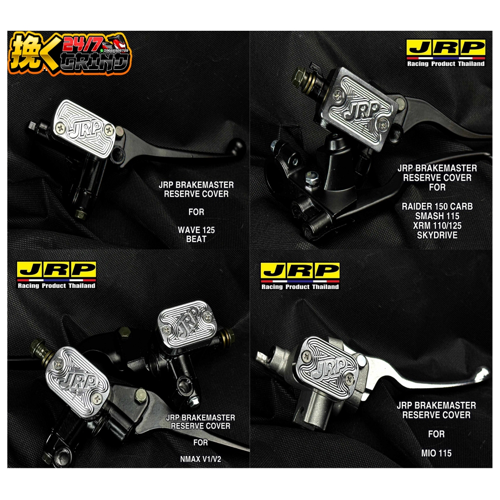 JRP Brake Fluid CAP CNC FOR Wave/Beat/Mio 115/RaiderCarb/Smash 115/Xrm ...