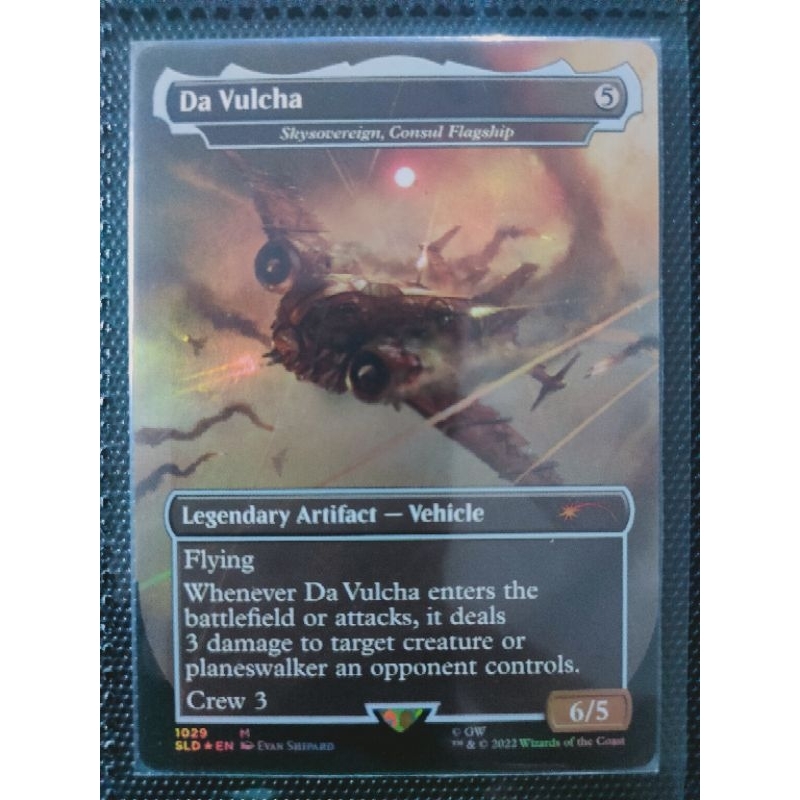 MTG - Da Vulcha ~Skysovereign, Consul Flagship - BORDERLESS FOIL - SLD ...