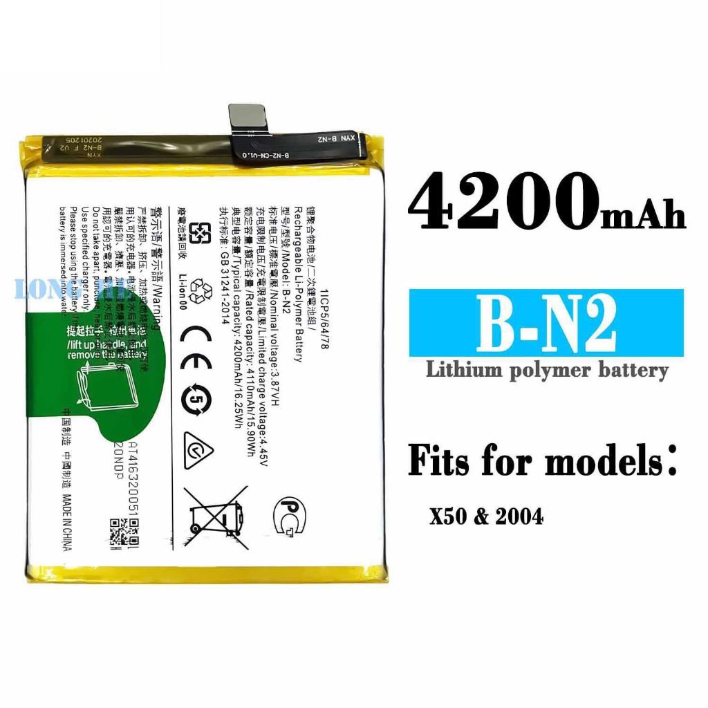 VIVO X50 / X50 5G B-N2 Battery | Shopee Philippines