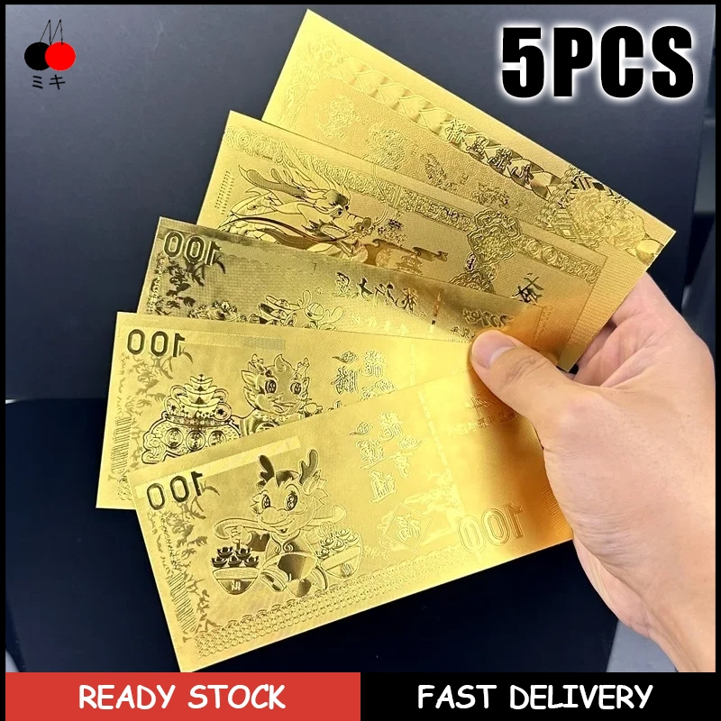 Dragon Year Dollar Chinese Year of the Dragon Gold Foil Banknote ...