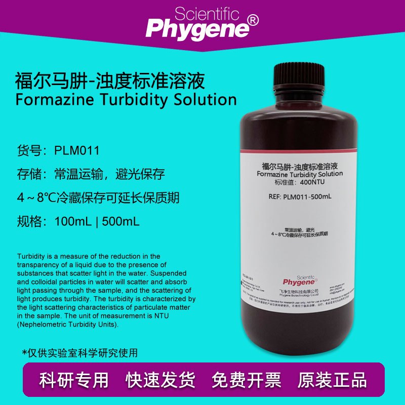 Formazine Turbidity Standard Solution Turbidity Standard Solution ... Formazine Turbidity Standard Solution Turbidity Standard Solution ...