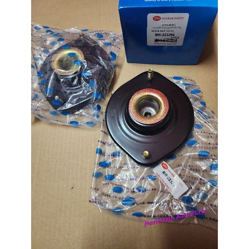 [ MR 223294 ] Shock Mounting for Mitsubishi Lancer 1993 - 1997 Front ...