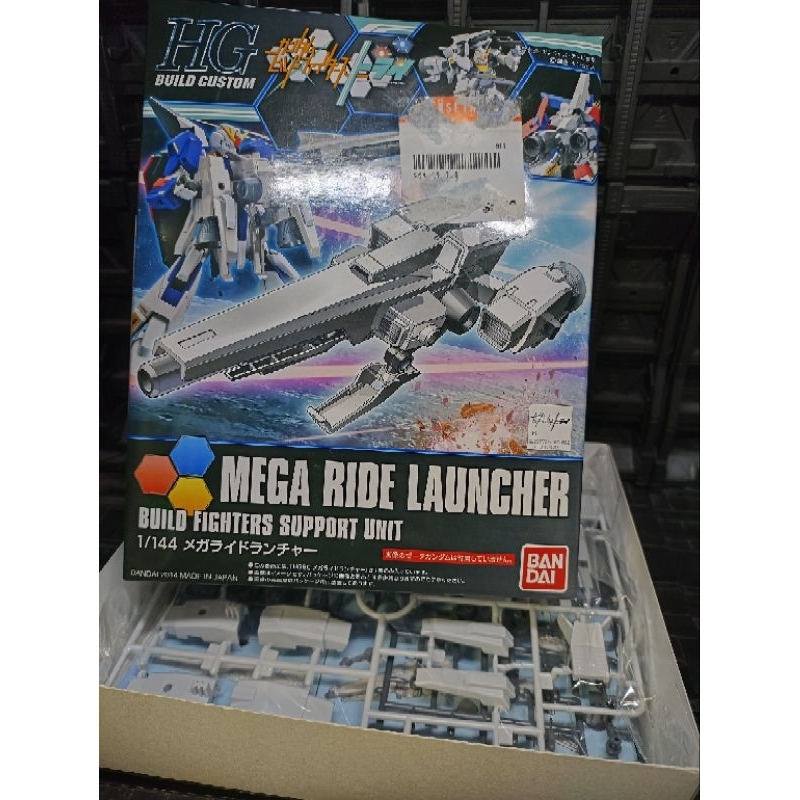 HG Build Custom Mega Ride Launcher | Shopee Philippines