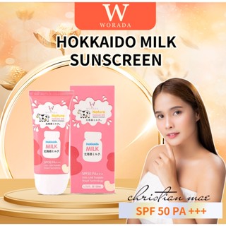 WORADA Hokkaido Milk Sunscreen SPF50PA+++ 50ml Waterproof Long Lasting Face Body skin sun ...
