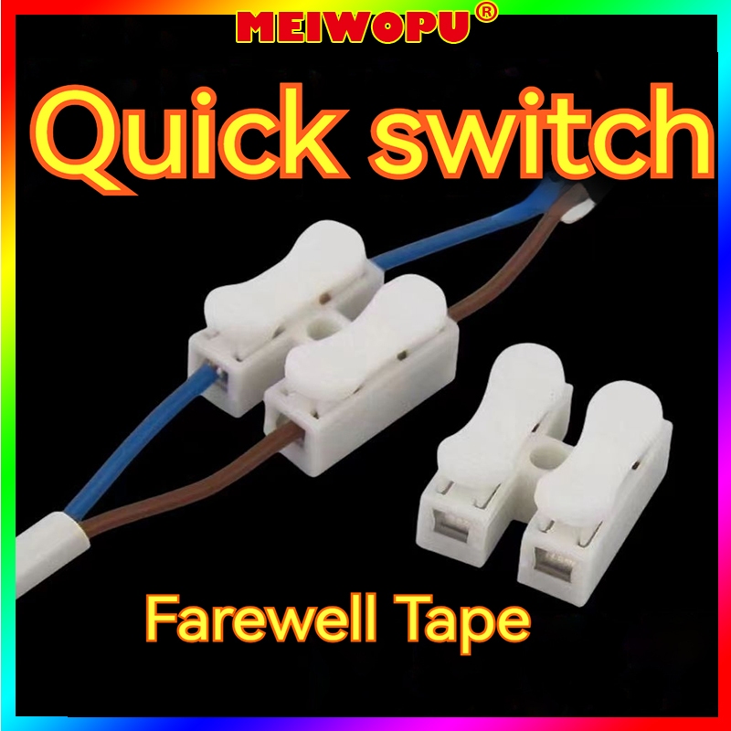 50pcs 10A 220V 2 Pin Easy Replace Wire Cable Connector Hight Quality ...