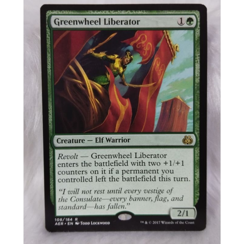 Greenwheel Liberator - Aether Revolt | Shopee Philippines