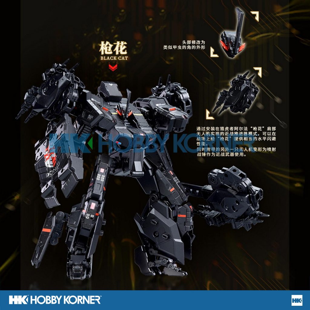 (IN STOCK) BIG FIRE BIRD X BIRD/BINARY Smokey Tiger Tigerhunttype ...