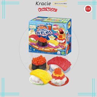 KRACIE DIY Poppin Cooking Candy Kit Japan | Shopee Philippines