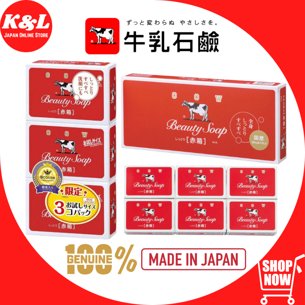 Cow Beauty Soap Red 90g x 6pcs. / 80g x 3pcs. (Made in Japan) | Shopee ...