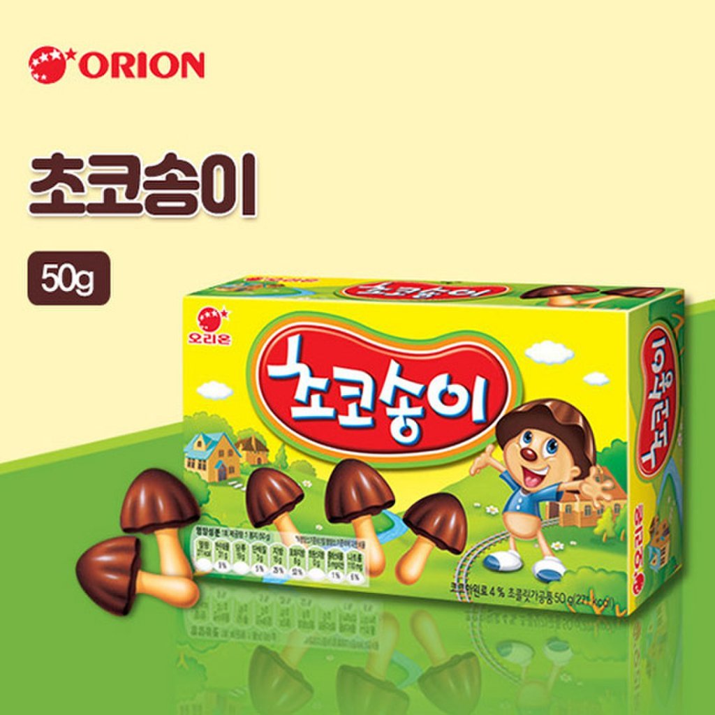 ORION Choco Song-i Mushroom Chocolate 50g | Shopee Philippines