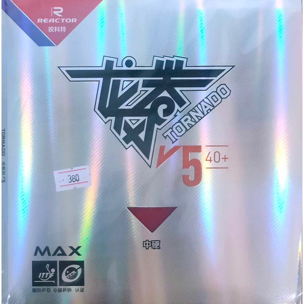 Reactor Tornado V5 40+ Table Tennis Rubber | Shopee Philippines