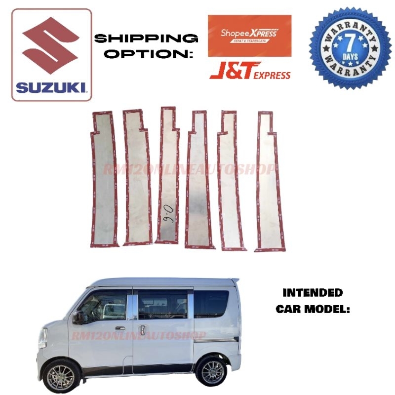 DOOR PILLAR FOR SUZUKI DA17V DA17W BRANDNEW | Shopee Philippines